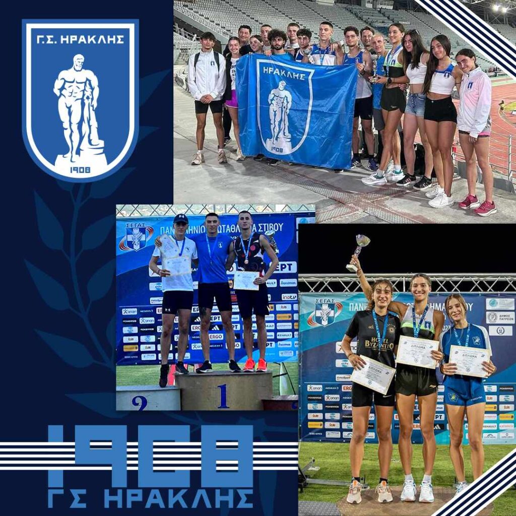 Με επιτυχία ολοκληρώθηκε το πανελλήνιο πρωτάθλημα στίβου Κ20 στην Πάτρα ...
