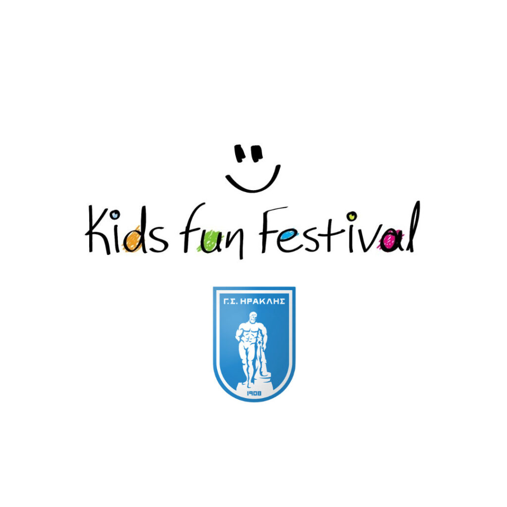 Ο Hρακλής πάει Kids Fun Festival! - Γ.Σ. Ηρακλής