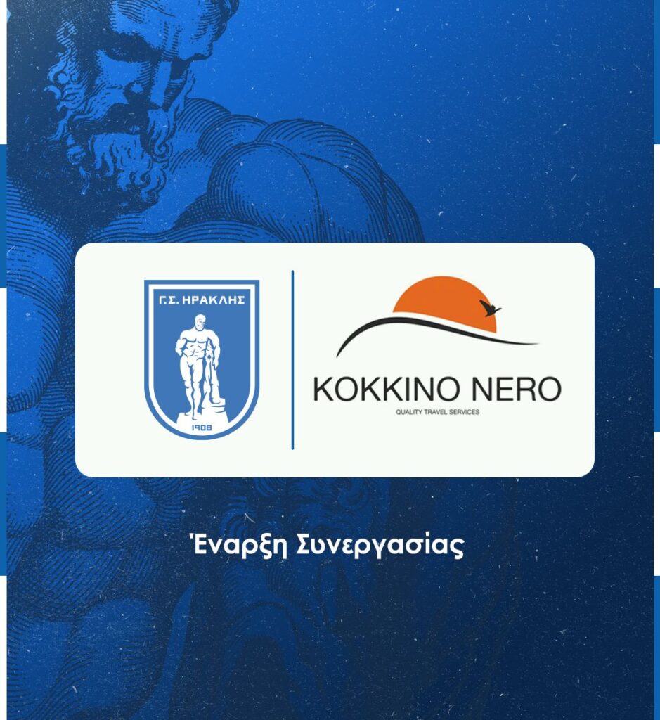 Μαζι Γ Σ ΗΡΑΚΛΗΣ και Κόκκινο Νερό Travel - Γ.Σ. Ηρακλής